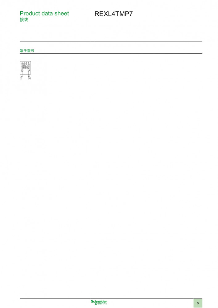 REXL4TMP7 technical document page 5
