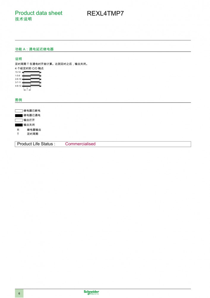 REXL4TMP7 technical document page 6