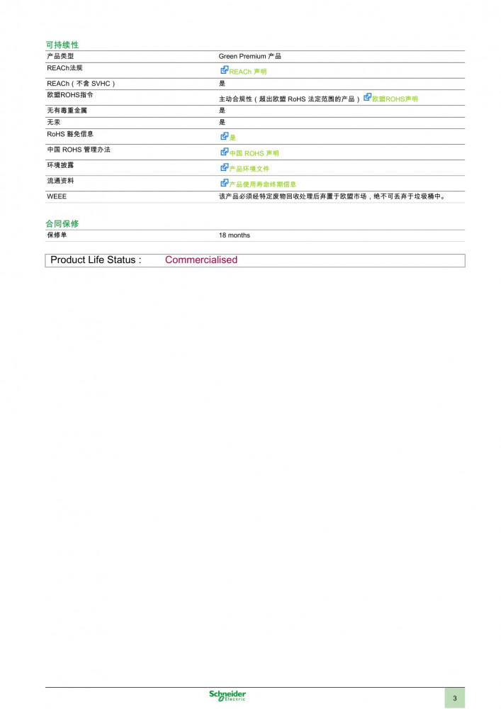 ZB4BZ102 technical document page 3