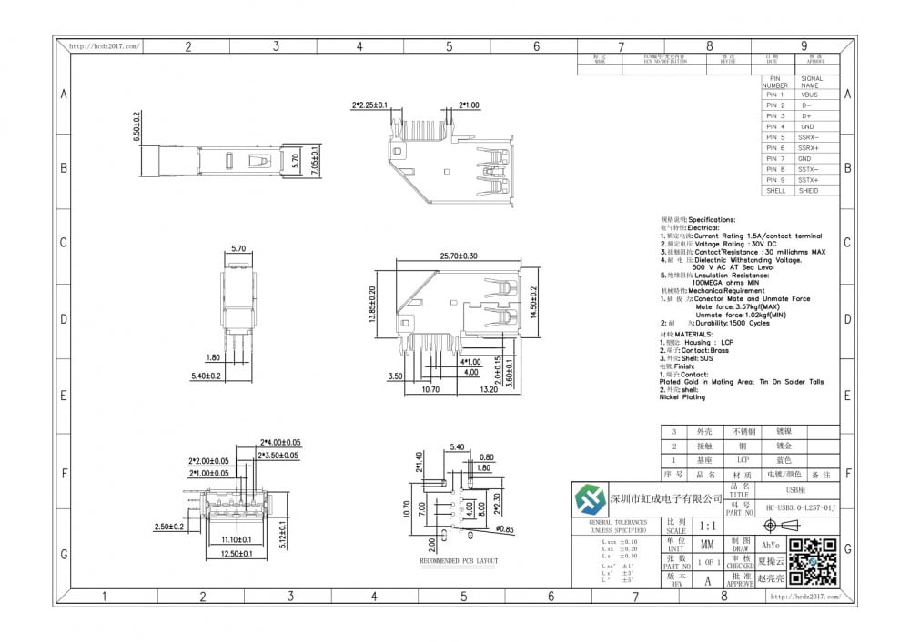 HC-USB3.0-L257-01J technical drawing