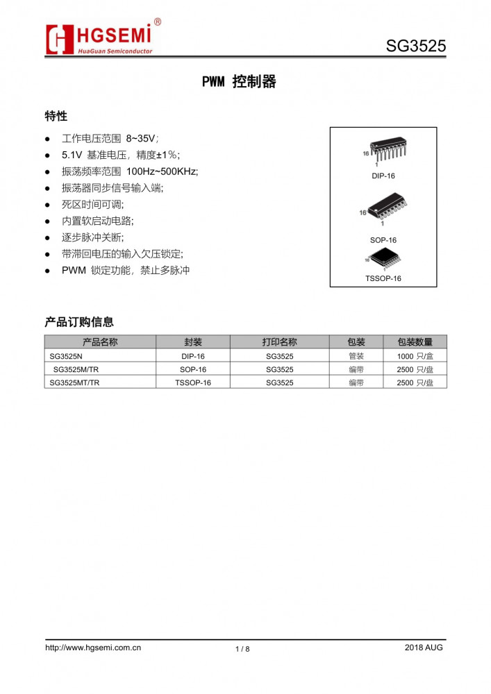 SG3525MT/TR technical document page 1