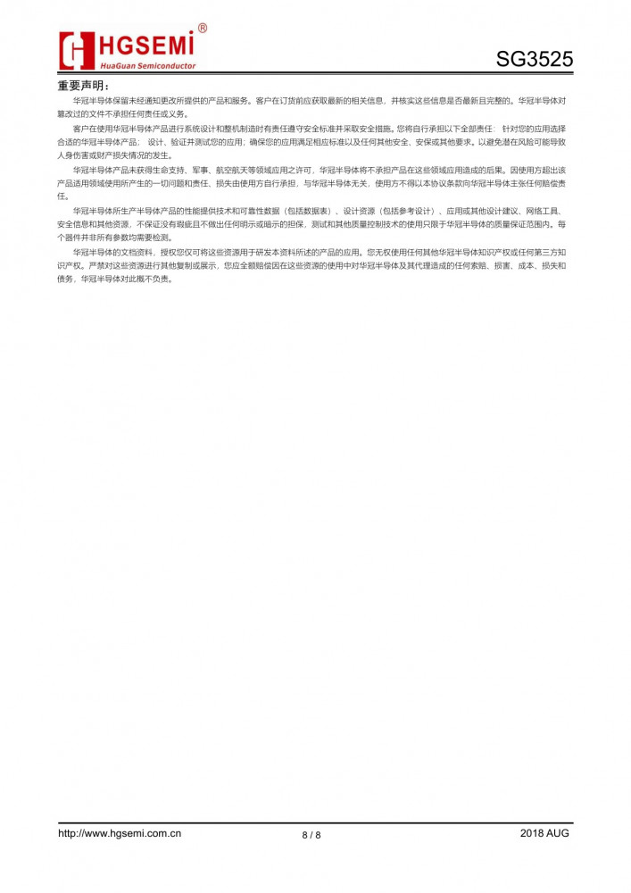 SG3525MT/TR technical document page 8