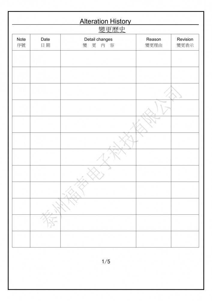 FS20MS0810-H4.0-L50MM specification page 2