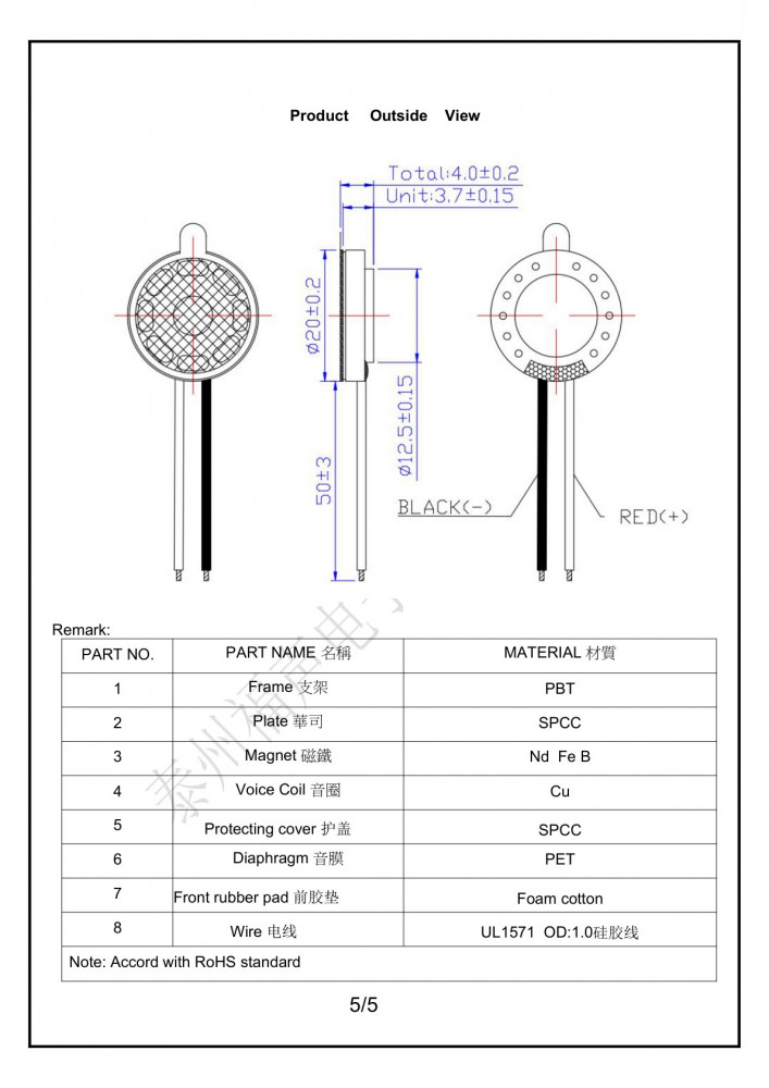 FS20MS0810-H4.0-L50MM specification page 6