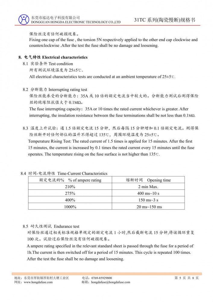 Hongda 31TC2A250V specification page 5
