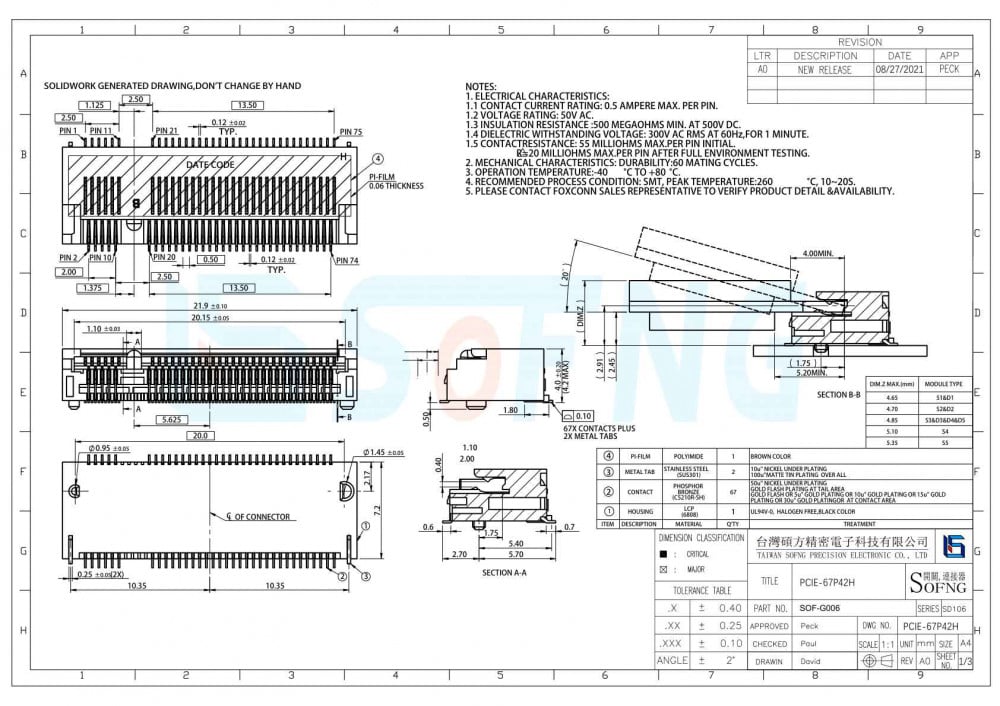 PCIE-67P42H technical drawing page 1