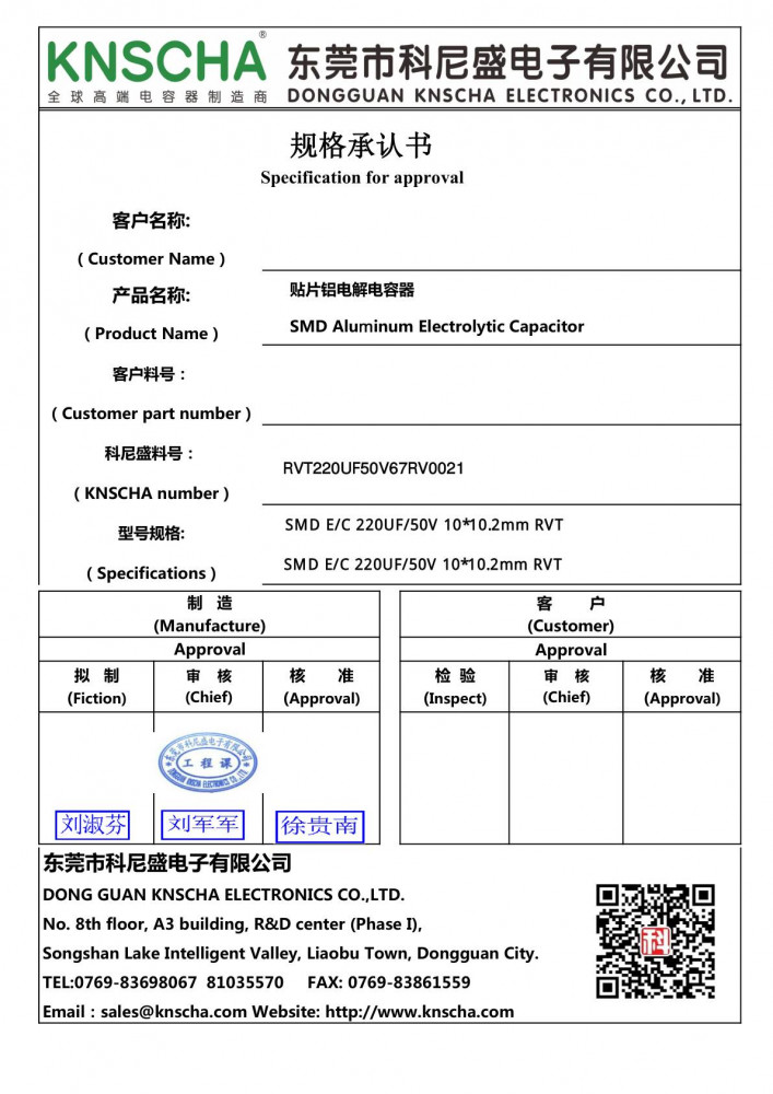 KNSCHA RVT specification page 1