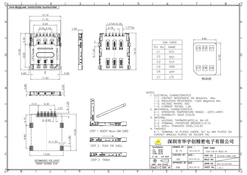 HOAUC HYCW300-SIM06-150B technical drawing
