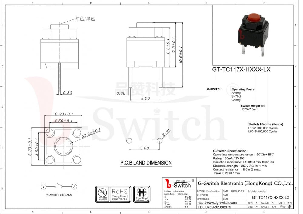GT-TC117B-H073-L10 technical document page