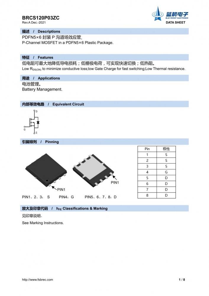 BRCS120P03ZC datasheet page 1