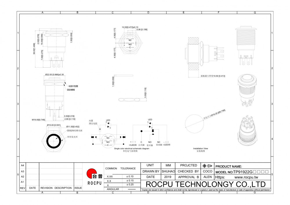 ROCPU TP91922 technical drawing page 1
