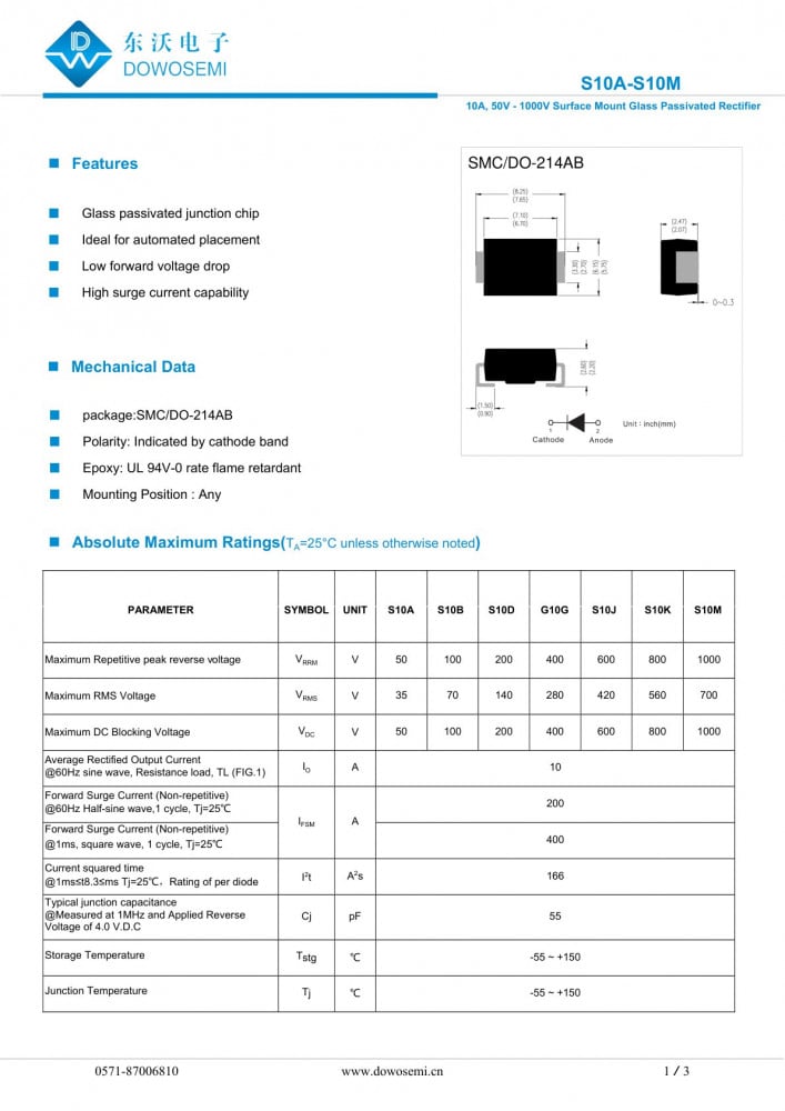 DOWO S10M datasheet page 1