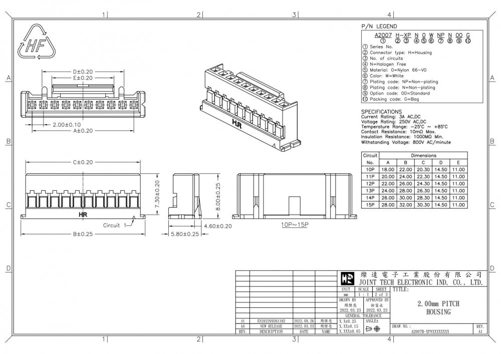 Joint Tech Elec A2007H series technical drawing page 2