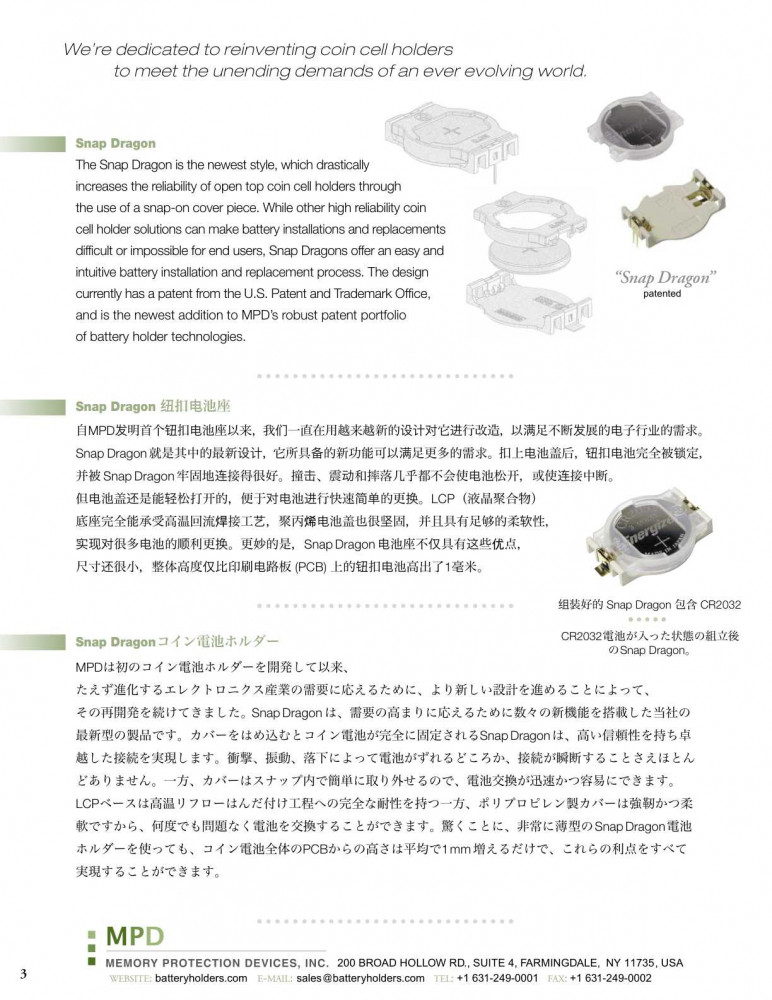 BK-879 document page 4