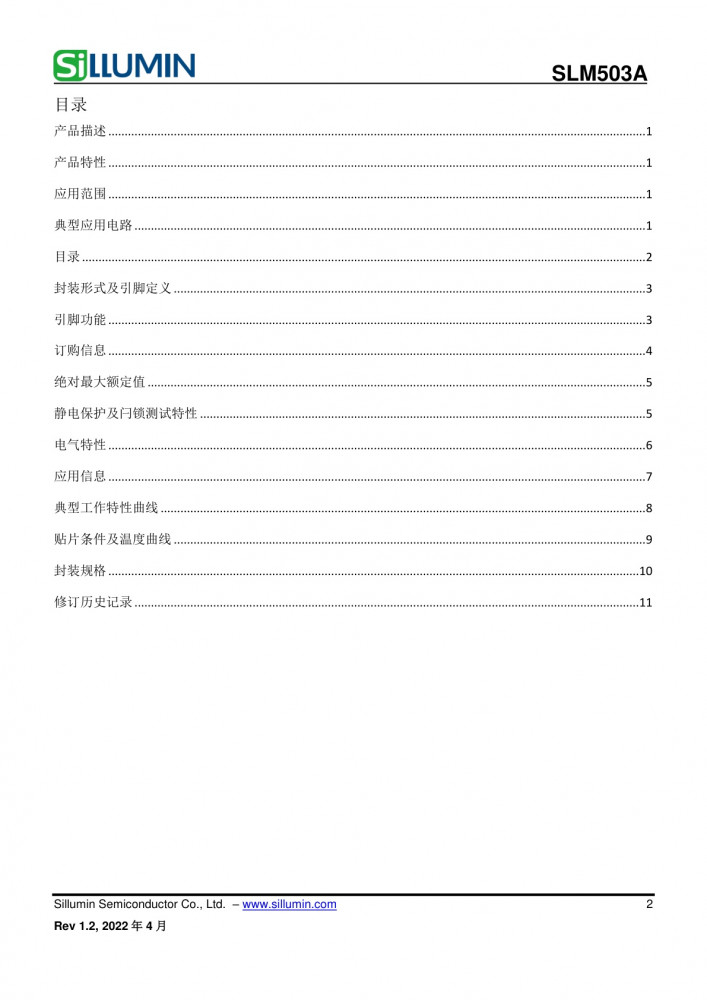 SLM503A datasheet page 2