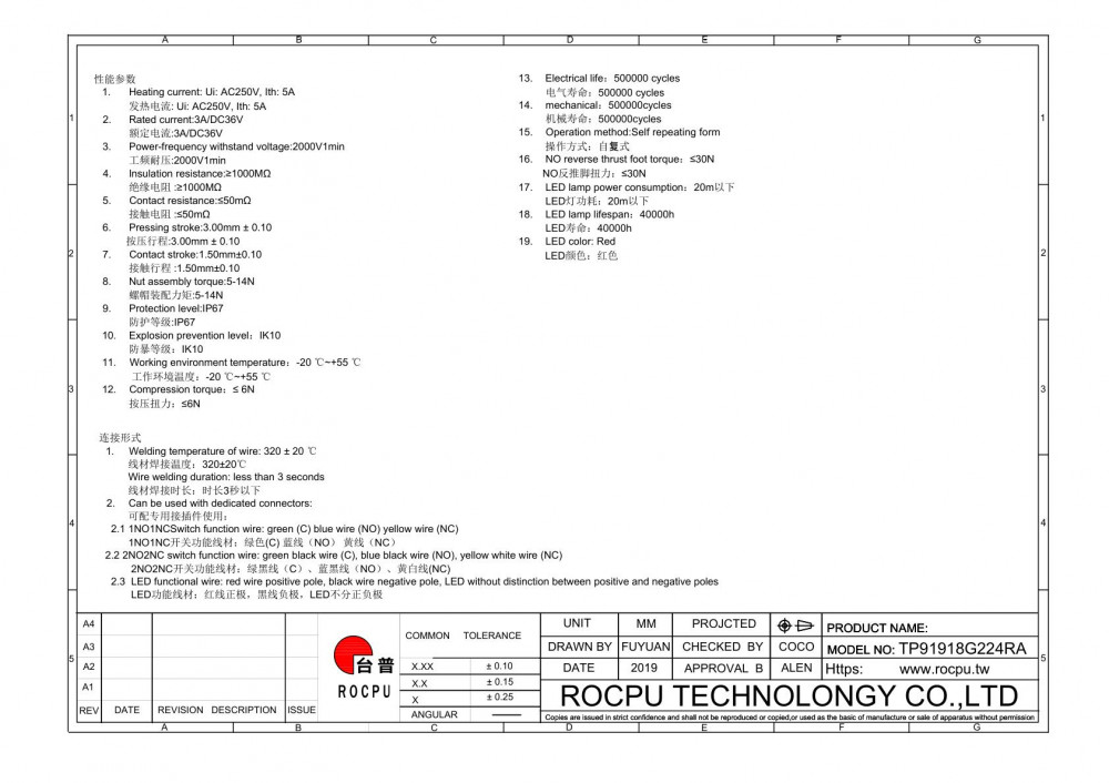 TP91918G224RA technical document page 2