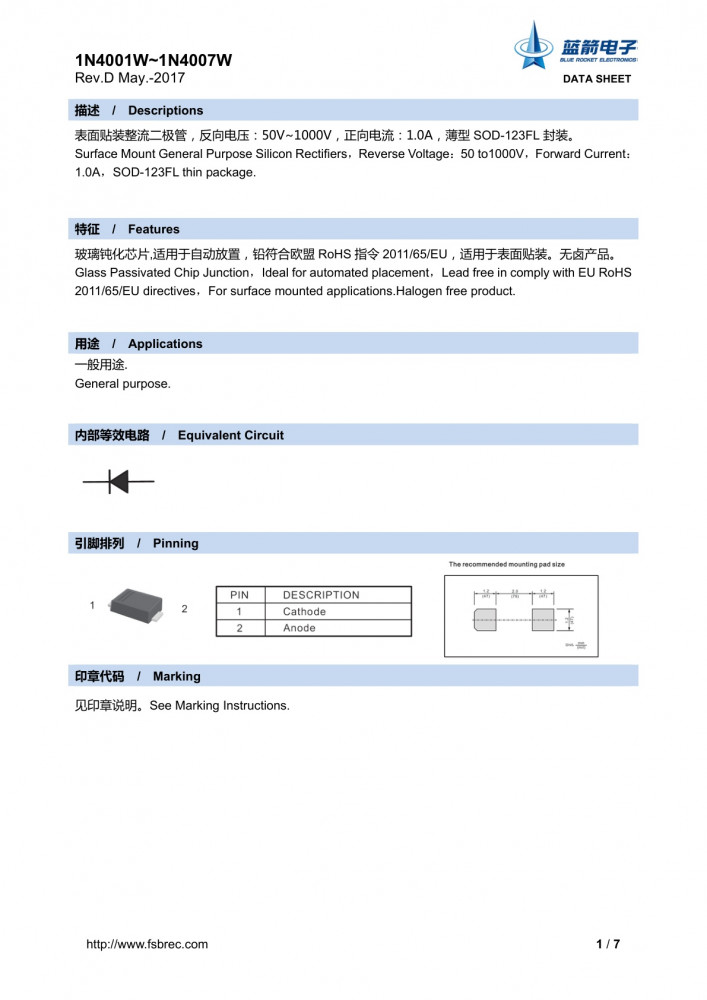 1N4007W datasheet page 1