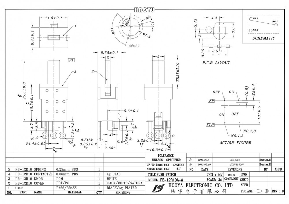HOOYA PB-12R10A-W push switch engineering drawing