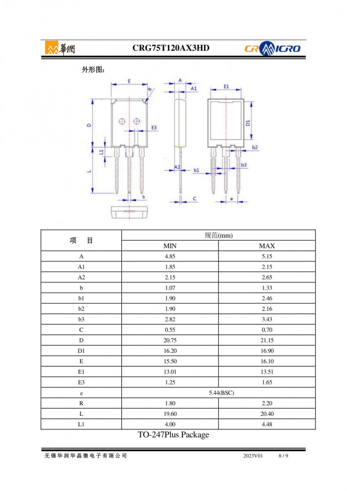 CRG75T120AX3HD datasheet page 8