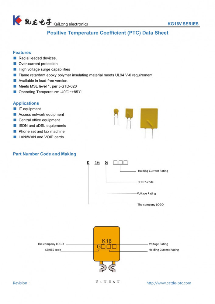 KAILONG PPTC datasheet page 1