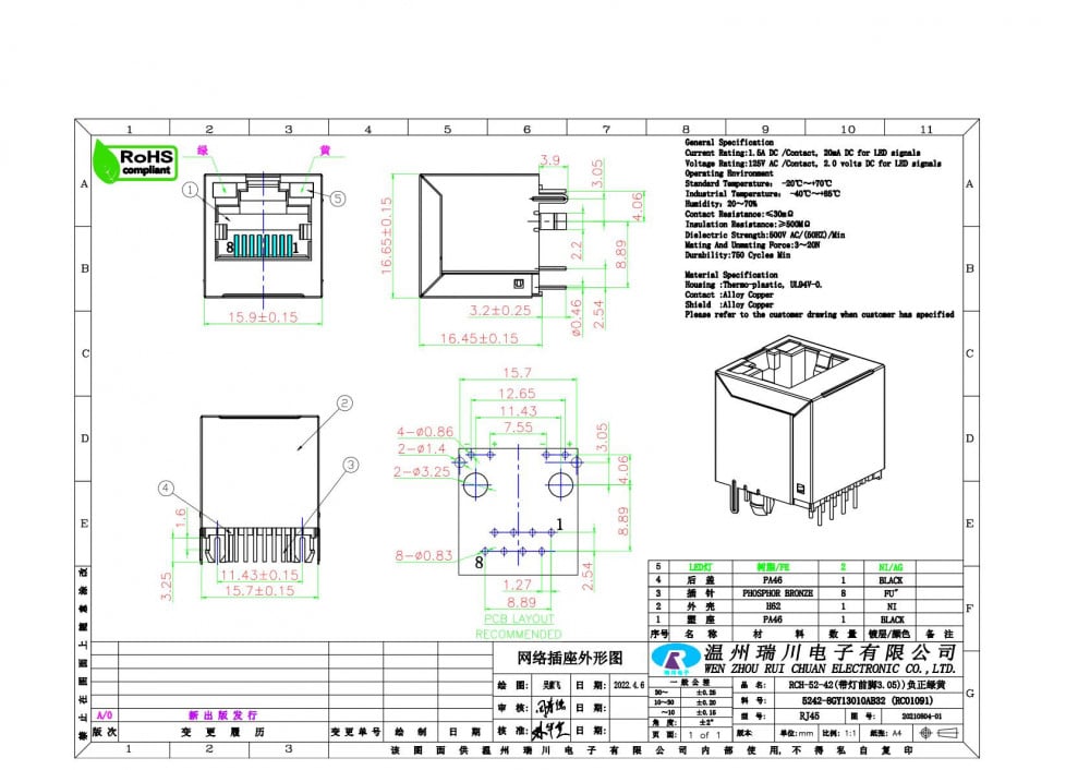 RC01091 RCH technical drawing preview