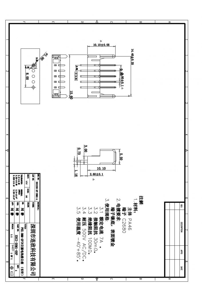 XDCZ-20M1-05P technical document page