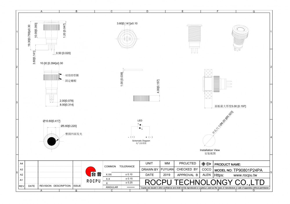 TP90801P24PA technical document page 1