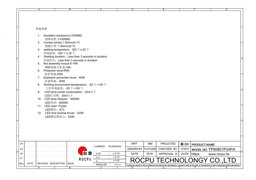 TP90801P24PA technical document page 2