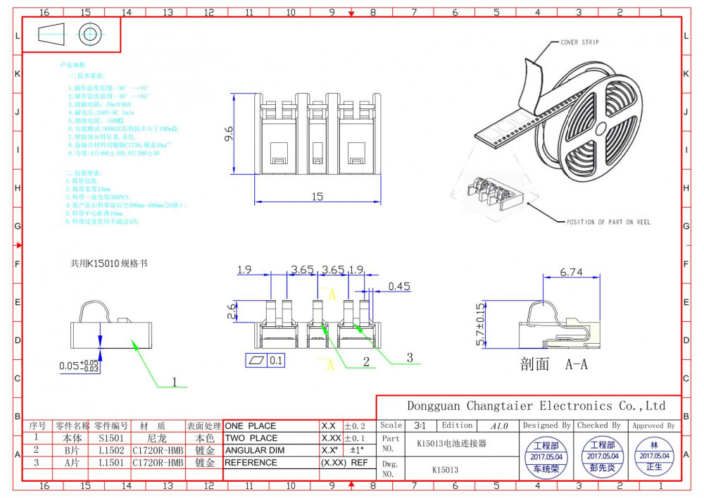 CTR K15013 K15013 drawing page