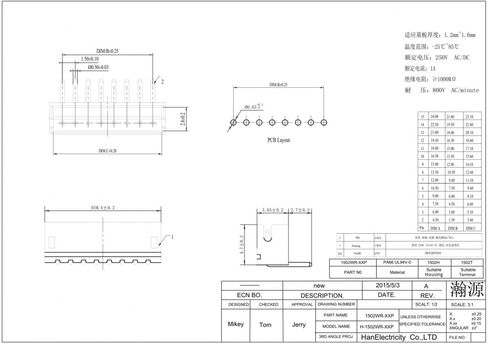 1502WR-03P technical drawing page 1