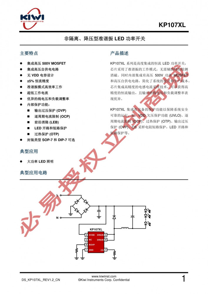 KP1071LDP datasheet page 1