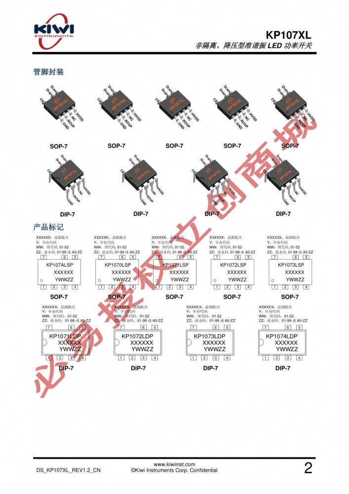 KP1071LDP datasheet page 2
