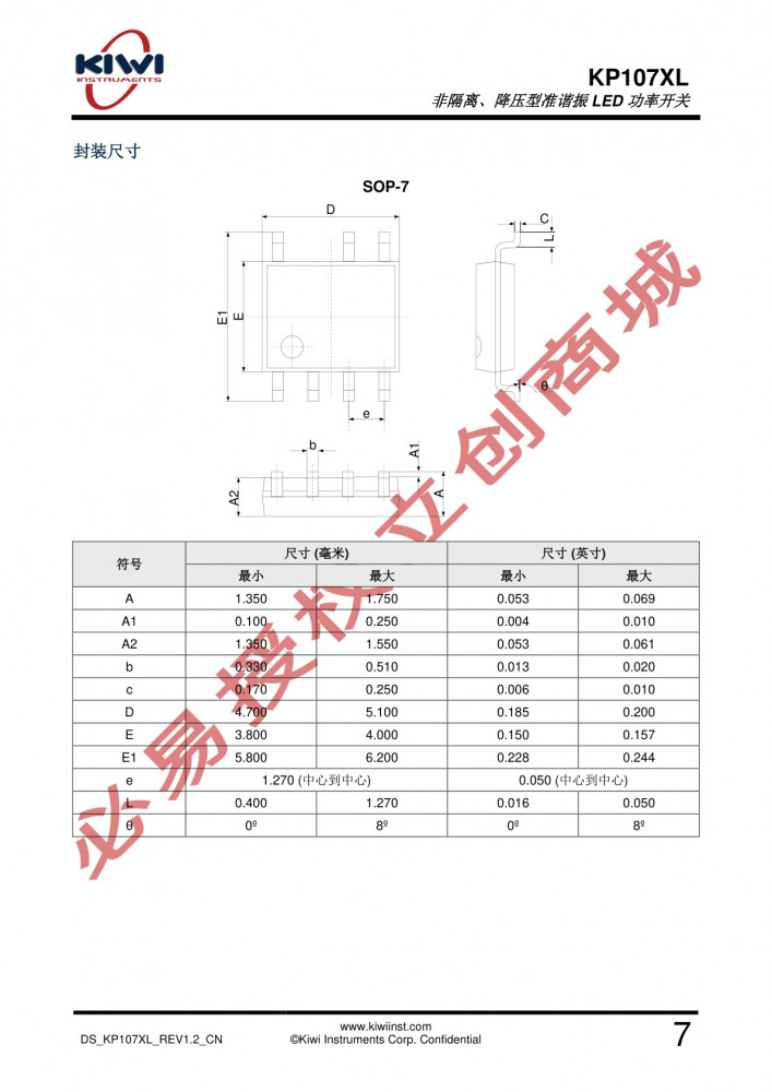 KP1071LDP datasheet page 7