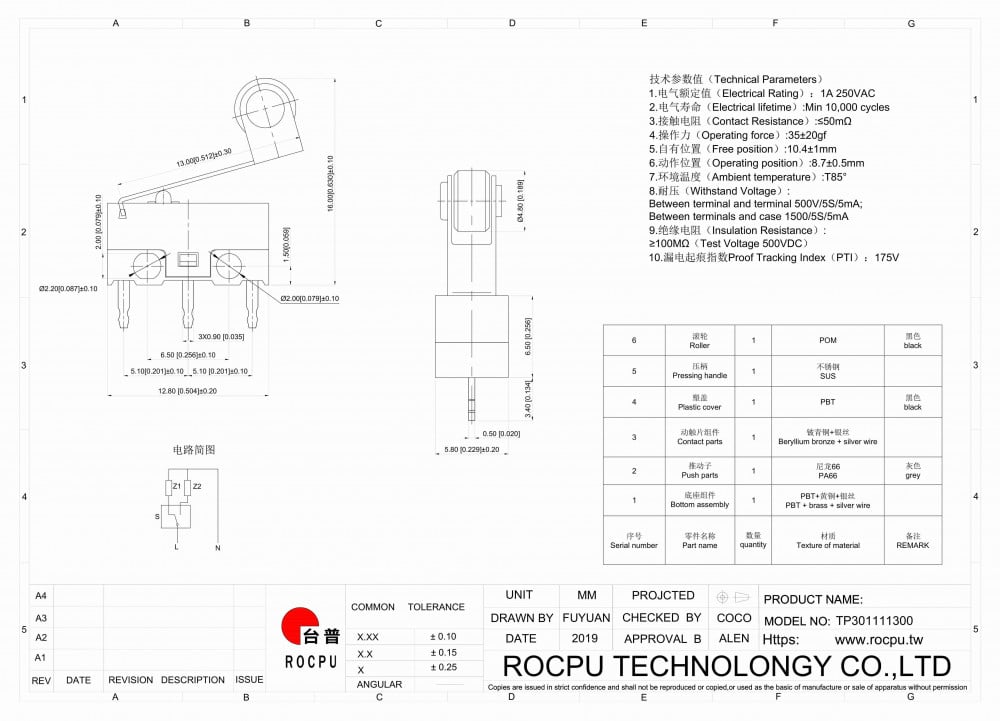 ROCPU TP301111300 technical drawing and specification image