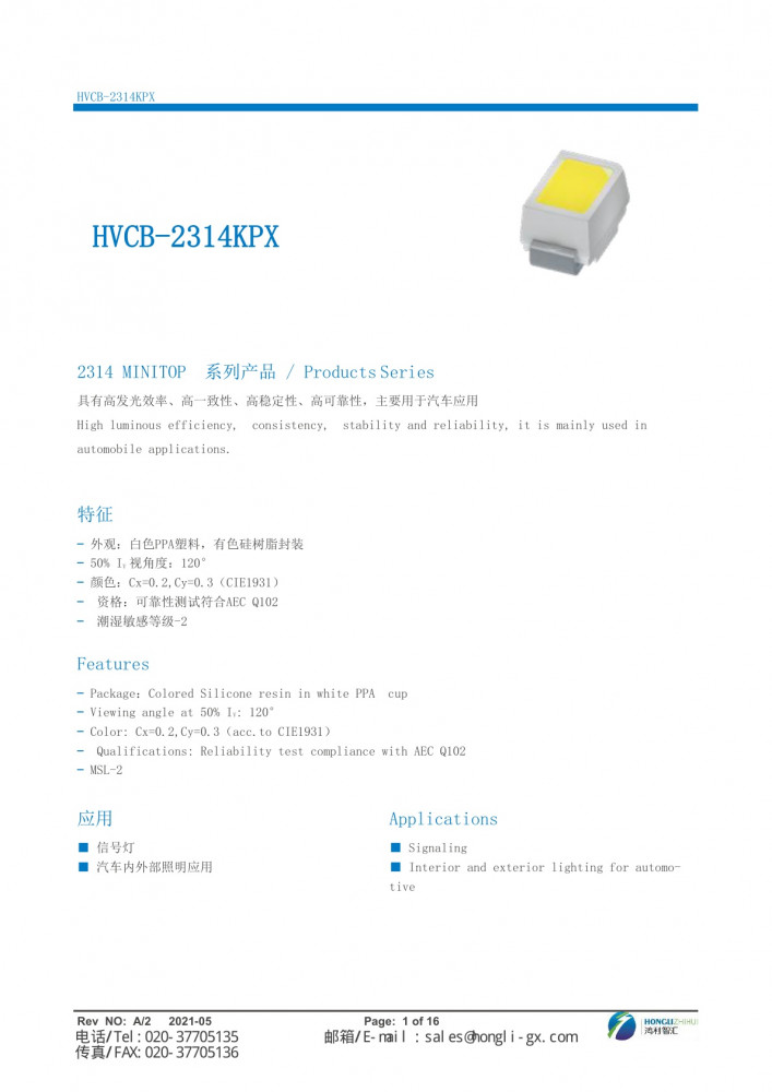 HVCB-2314KPX datasheet page 1