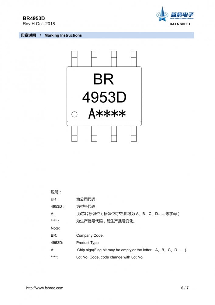 BR4953D-A datasheet page 6