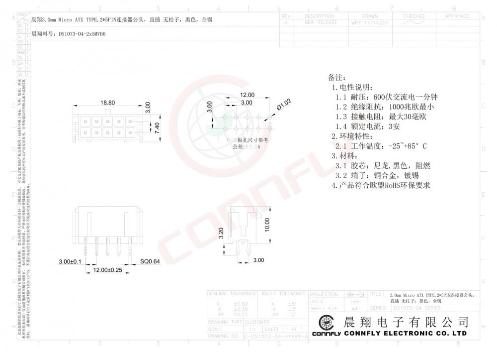 CONNFLY Elec connector drawing preview