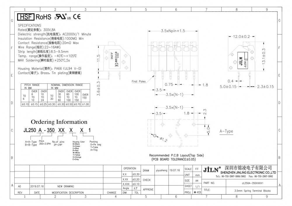 JL250-35005E01 technical specification document
