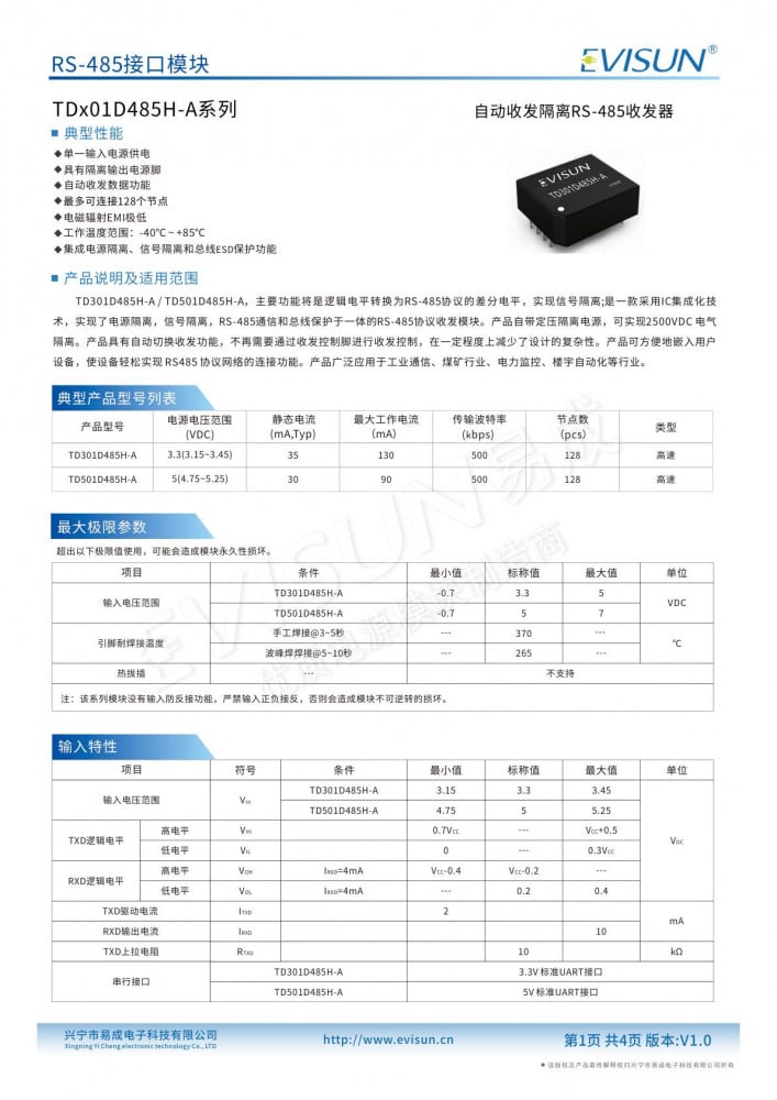 TD301D485H-A datasheet page 1