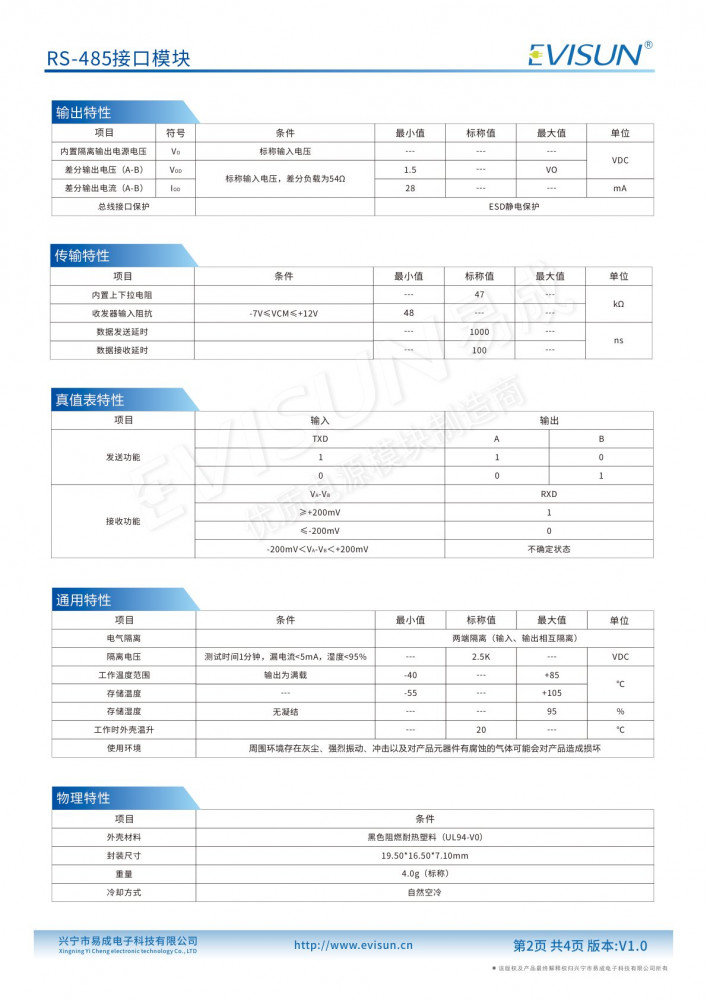 TD301D485H-A datasheet page 2