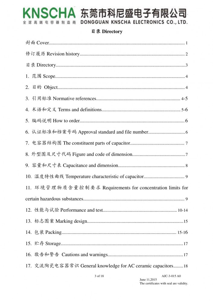 KNSCHA Y1 capacitor specification page 4