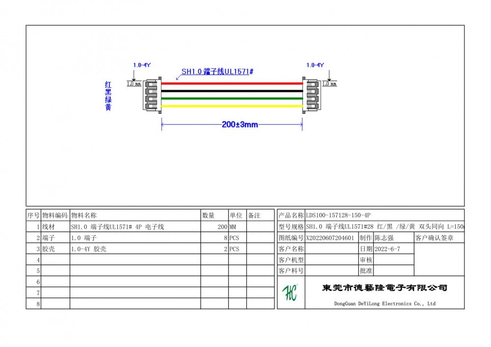 DEALON LDS100-157128-150-4P technical drawing