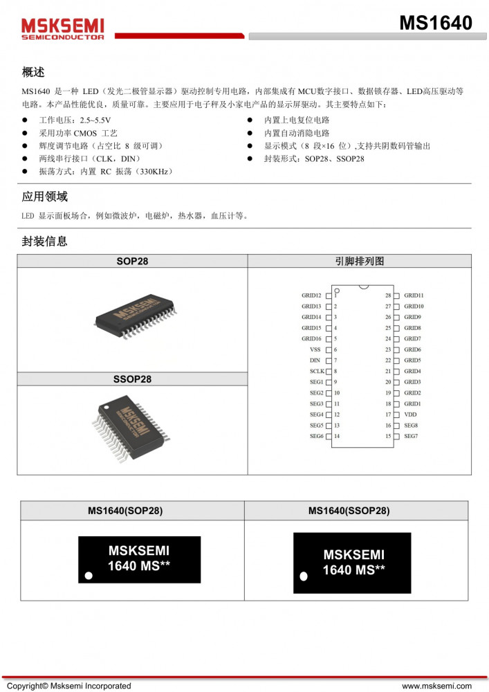 MS1640 datasheet page 2
