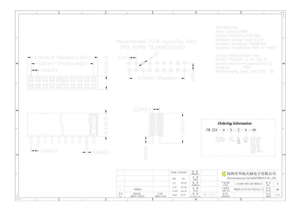 HCTL PM254 connector technical drawing preview