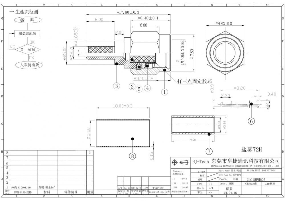 2LC15PM605 technical document preview