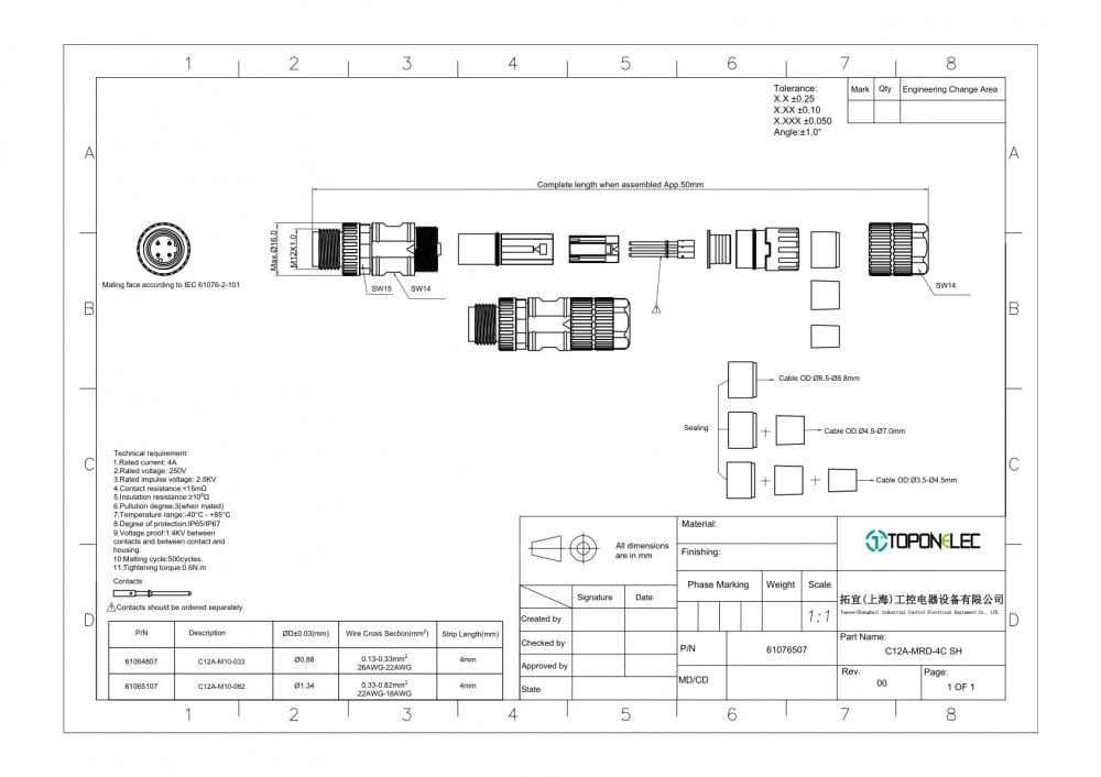 C12A-MRD-4C-SH technical drawing and specifications