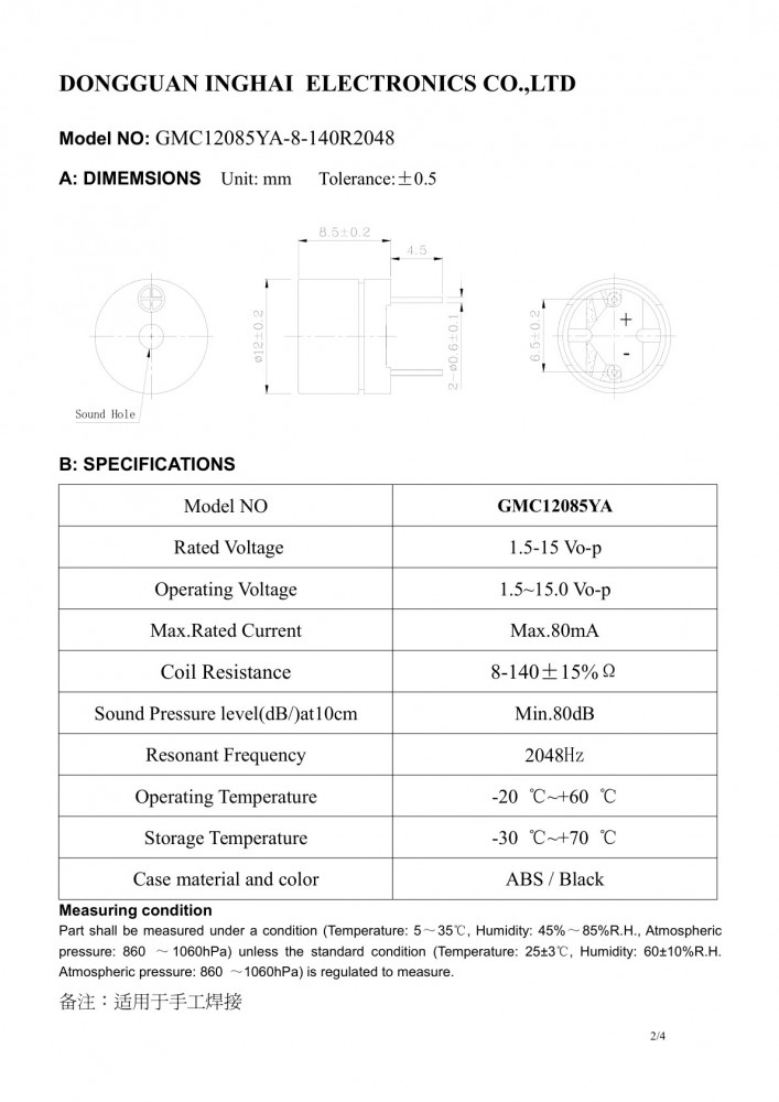 GMC12085YA-120R2048 specification page 2