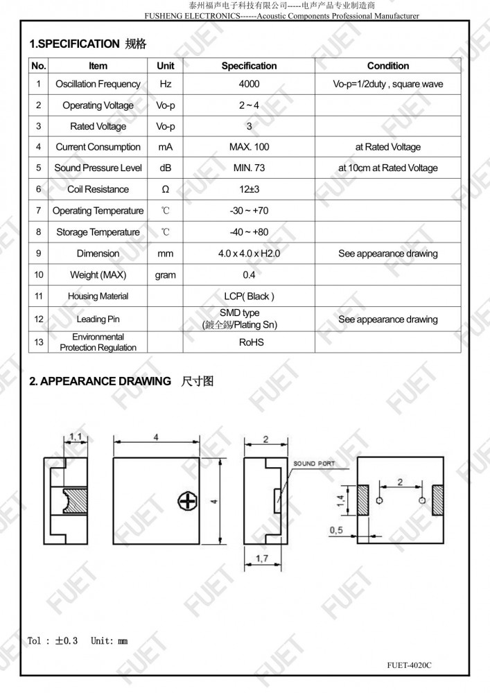FUET-4020C specification page 2