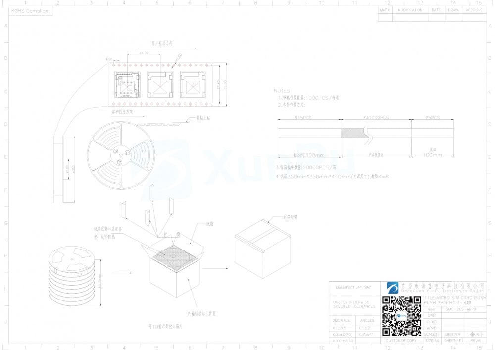 SMC-203-ARP9 technical drawing page 2