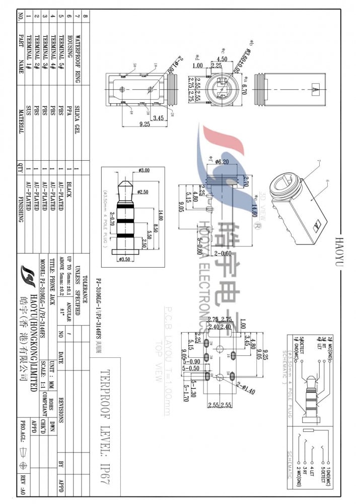 HOOYA PJ-3146FS phone jack technical drawing